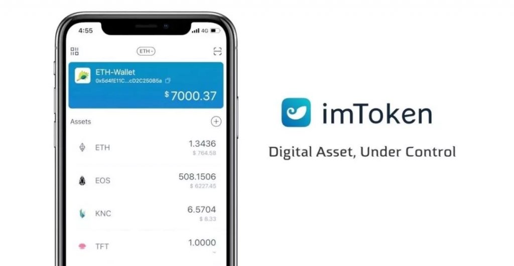 全球最大的以太坊钱包 imToken 获IDG资本 1000 万美元A轮融资 – TEA